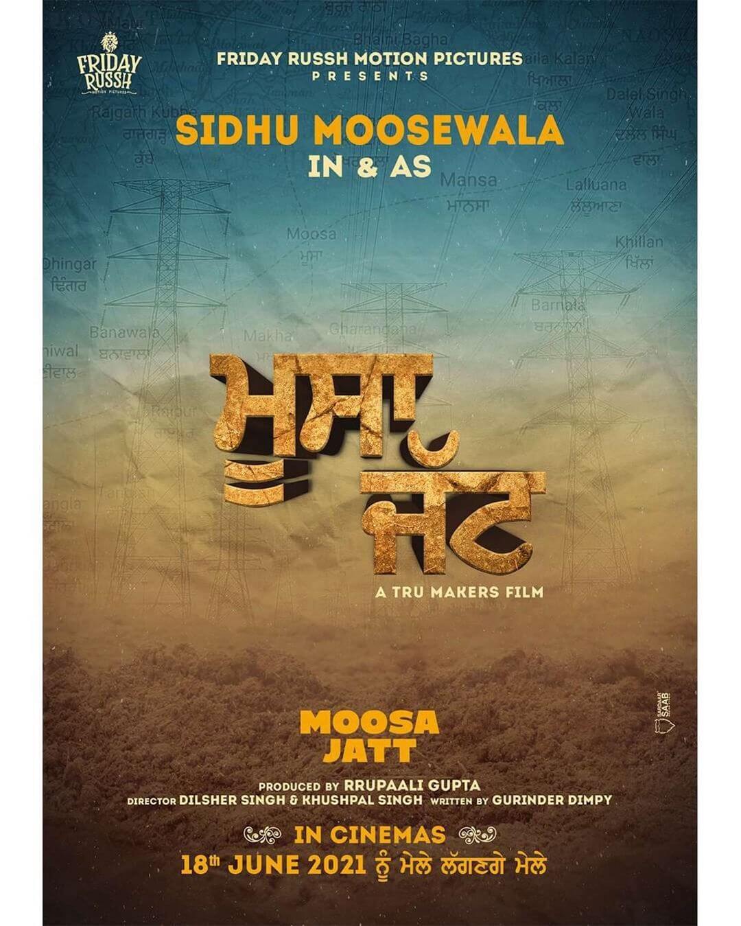 Moosa Jatt: Sidhu Moosewala Announced His Upcoming Film