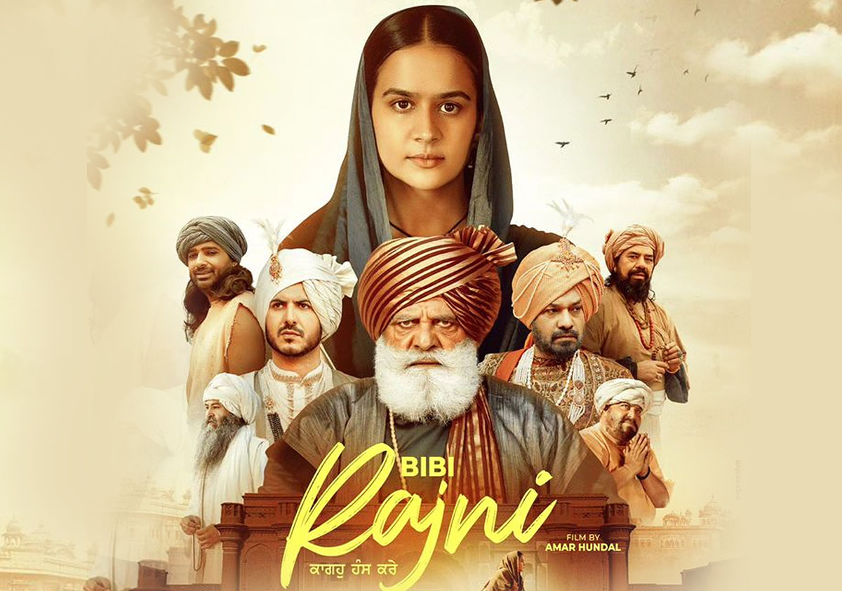 “Bibi Rajni”: A Trailblazing Biopic in Punjabi Cinema